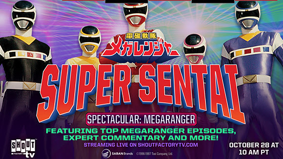 Shout! Factory TV Presents Super Sentai Spectacular IV: Megaranger ...