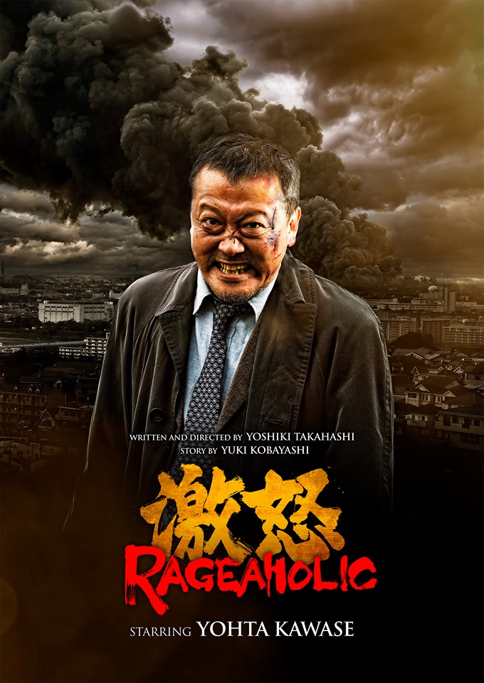 Interfilm’s RAGEAHOLIC Wraps Principal Photography – Horror Society
